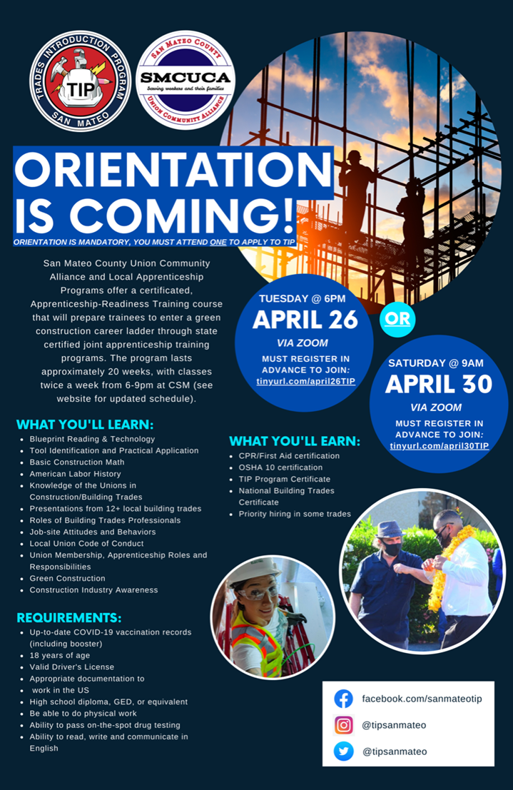 Trades Introduction Program (TIP) – DC16 UNION